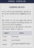 근로장려금 현금수령 우체국환급통지서 발급 방법 네이버 블로그